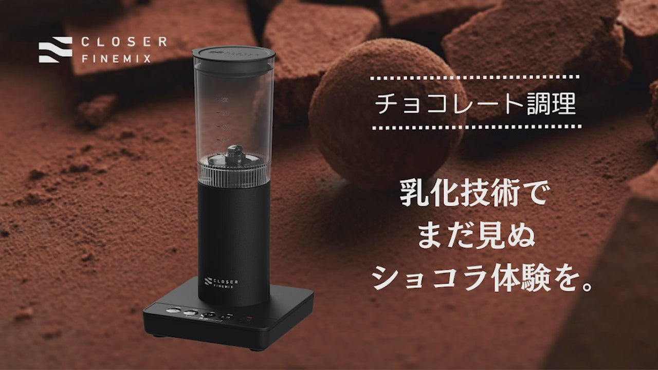 CLOSER FINE MIX スペシャルティカカオドリンク アソートセット – WHOSE CACAO