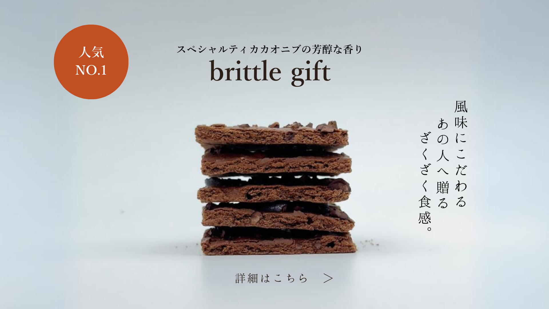 WHOSE CACAO｜フーズカカオ